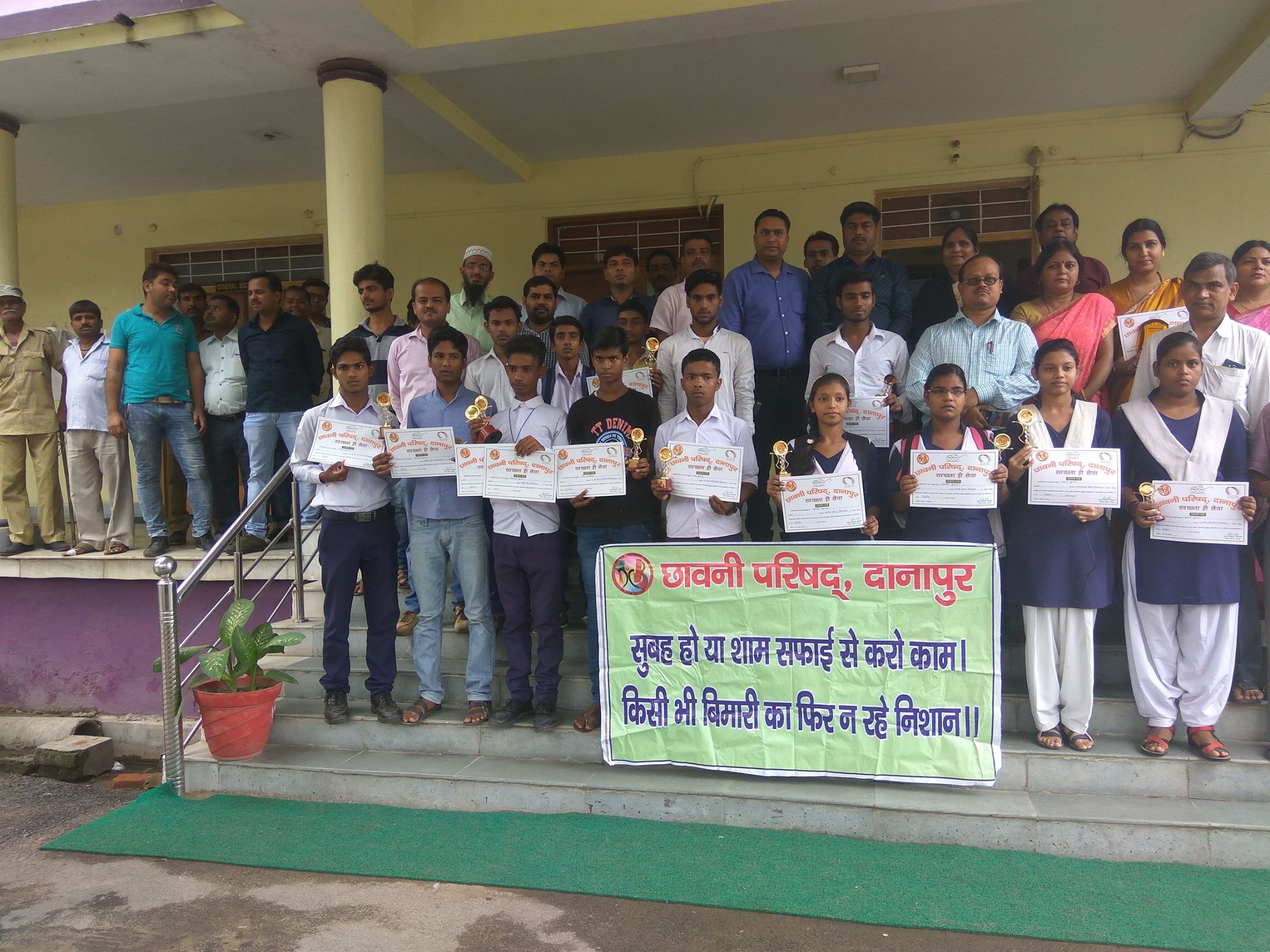 3 – DANAPUR CANTONMENT BOARD